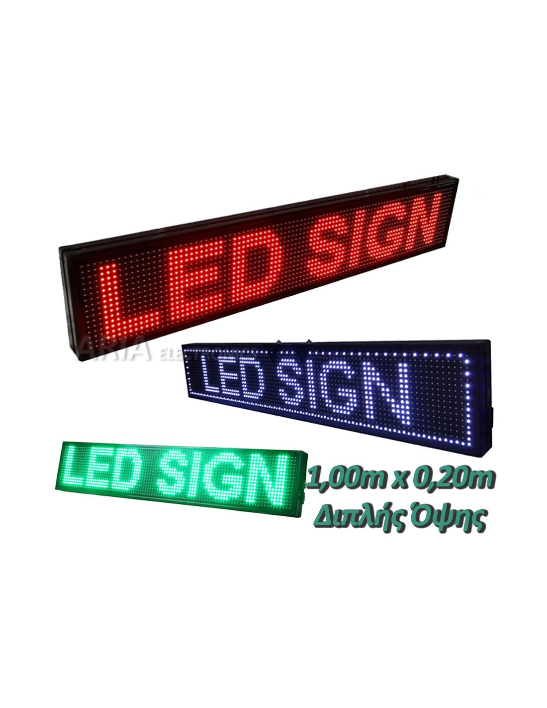 Επιγραφή Κυλιόμενων Μηνυμάτων LED Διπλής Όψης 1,00m x 0,20m